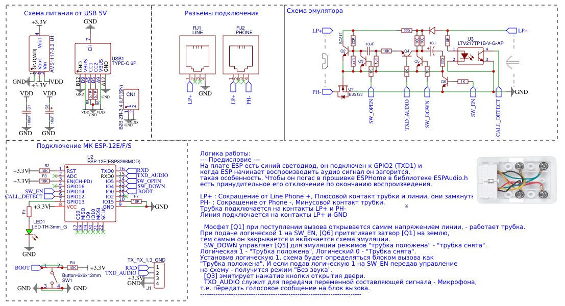 principal_scheme_pcb Resources - EasyEDA