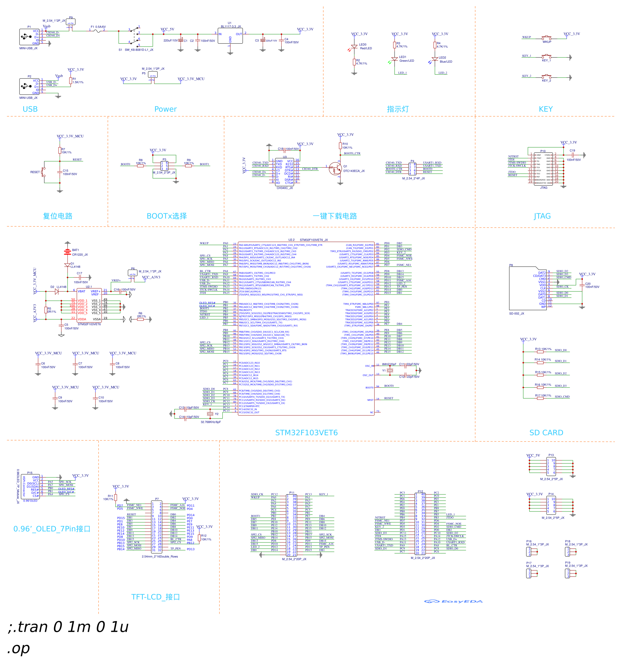 STM32F103VE_Board_JX copy Resources - EasyEDA