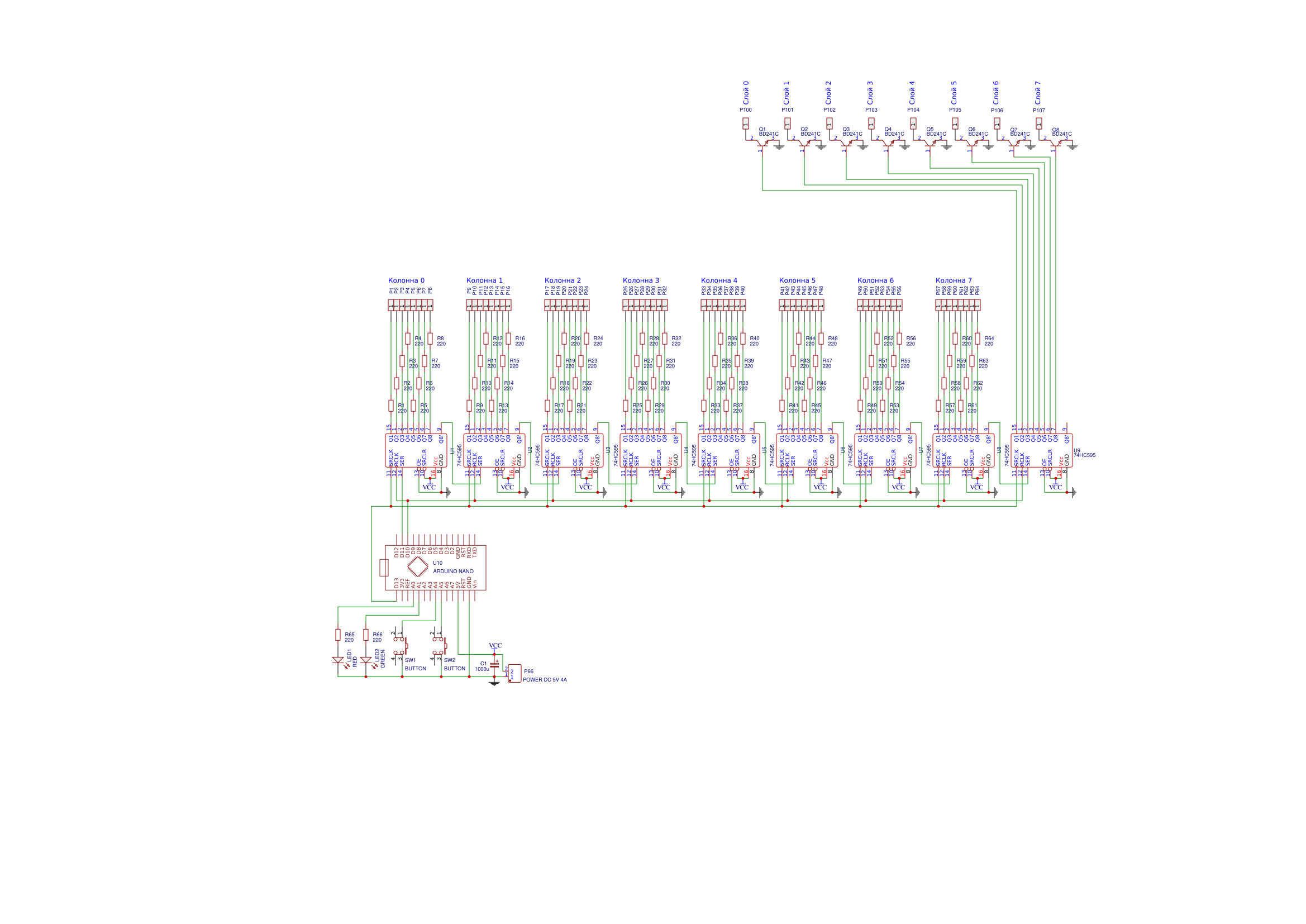 LED Modul 512 Channel Resources - EasyEDA