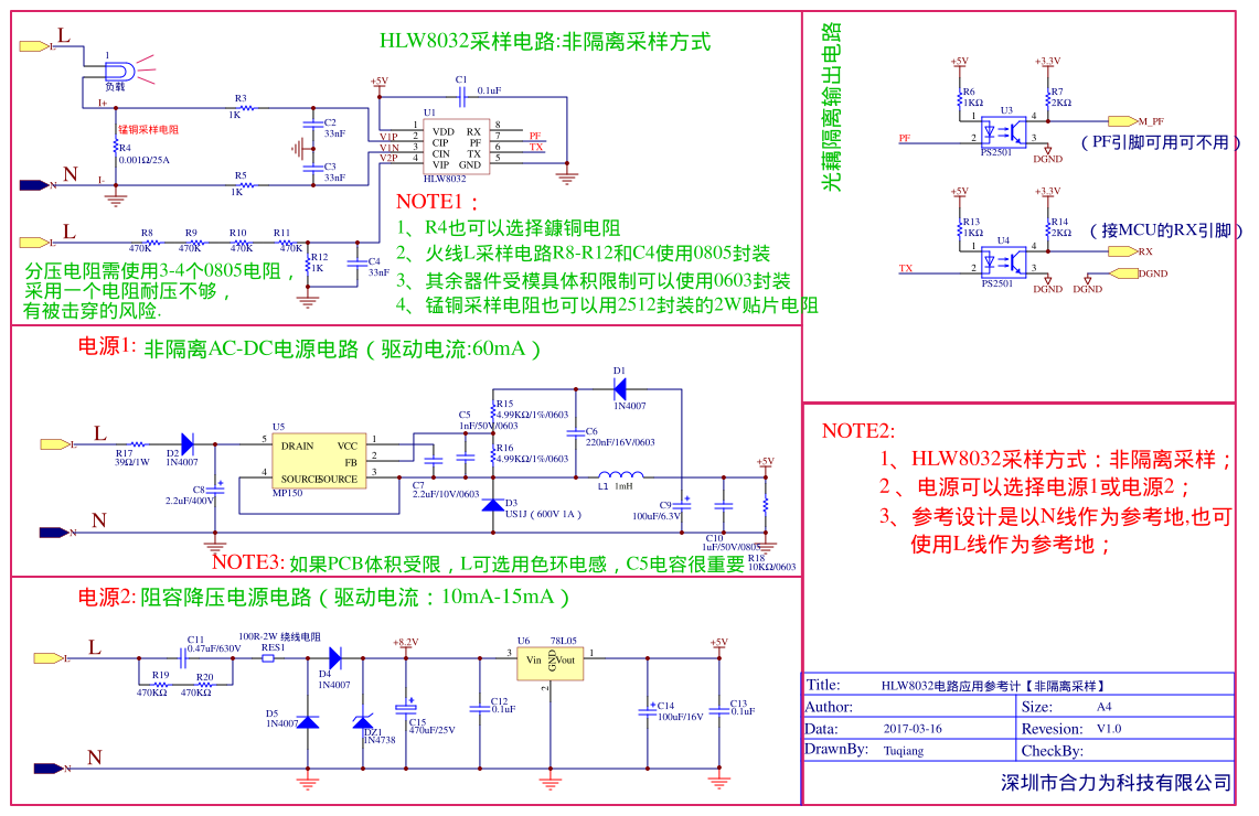 HLW8032 ENERGY METER Resources - EasyEDA