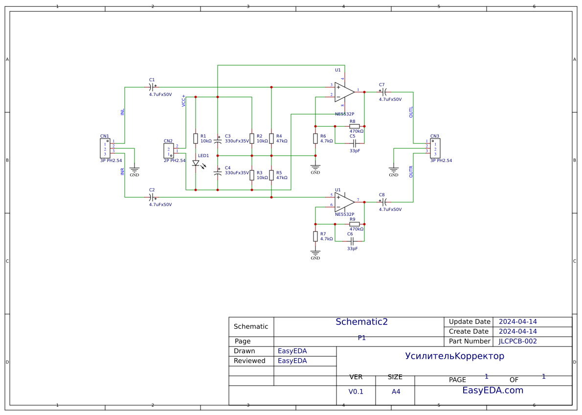 УсилительКорректор3.schdoc.schdoc Resources - EasyEDA