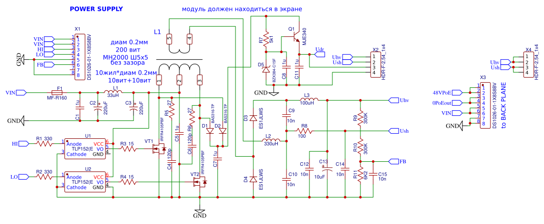 HV Resources - EasyEDA