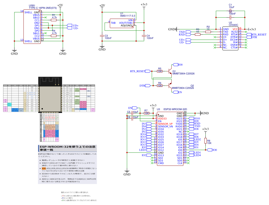 SCH_ESP32-CH340_2024-05-14 Resources - EasyEDA
