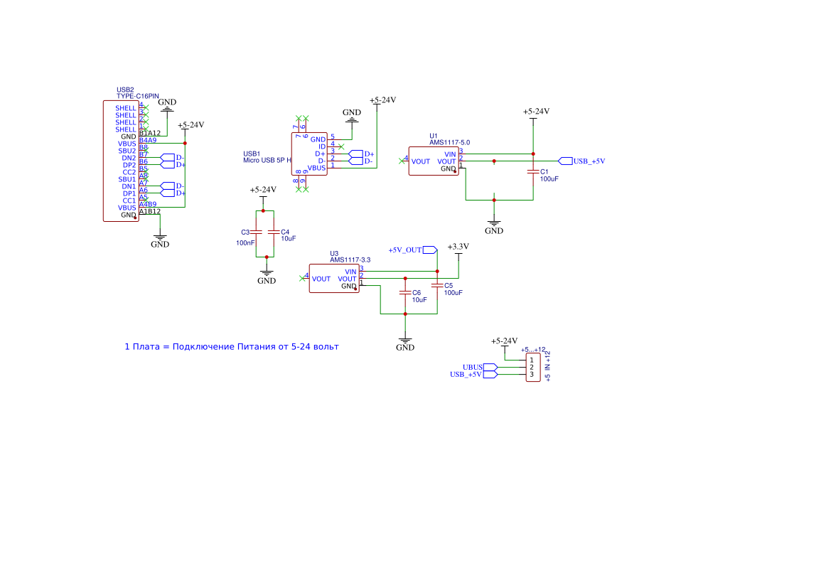 Sheet_1_USB Resources - EasyEDA