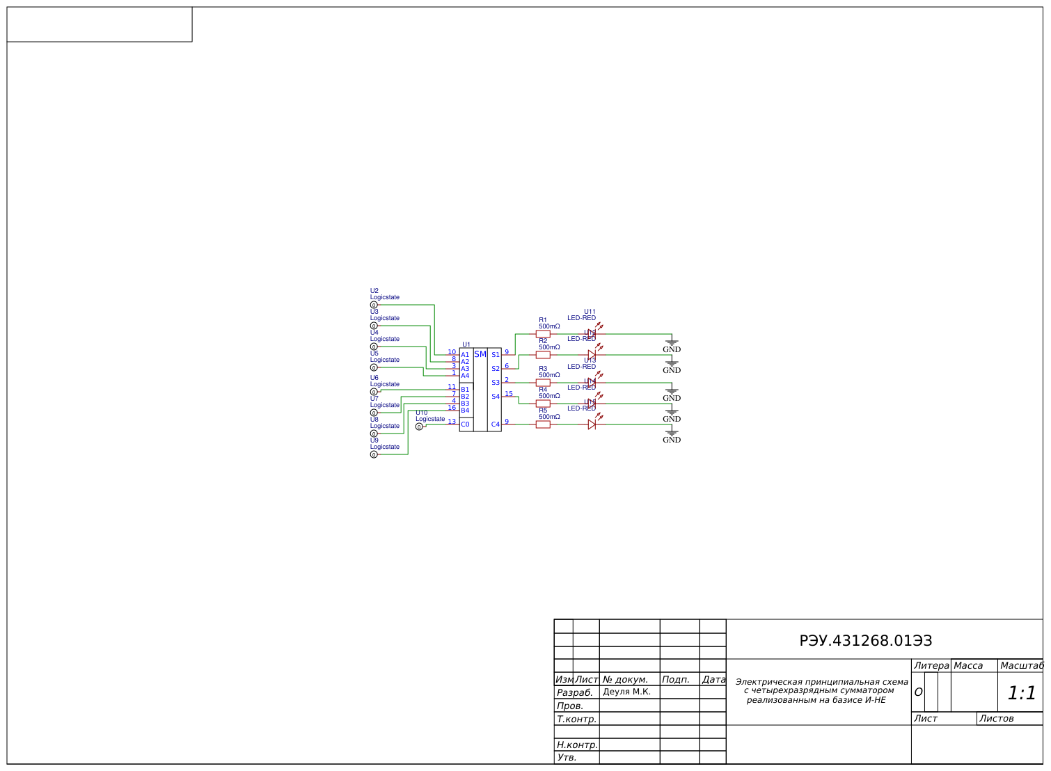 sigma Resources - EasyEDA