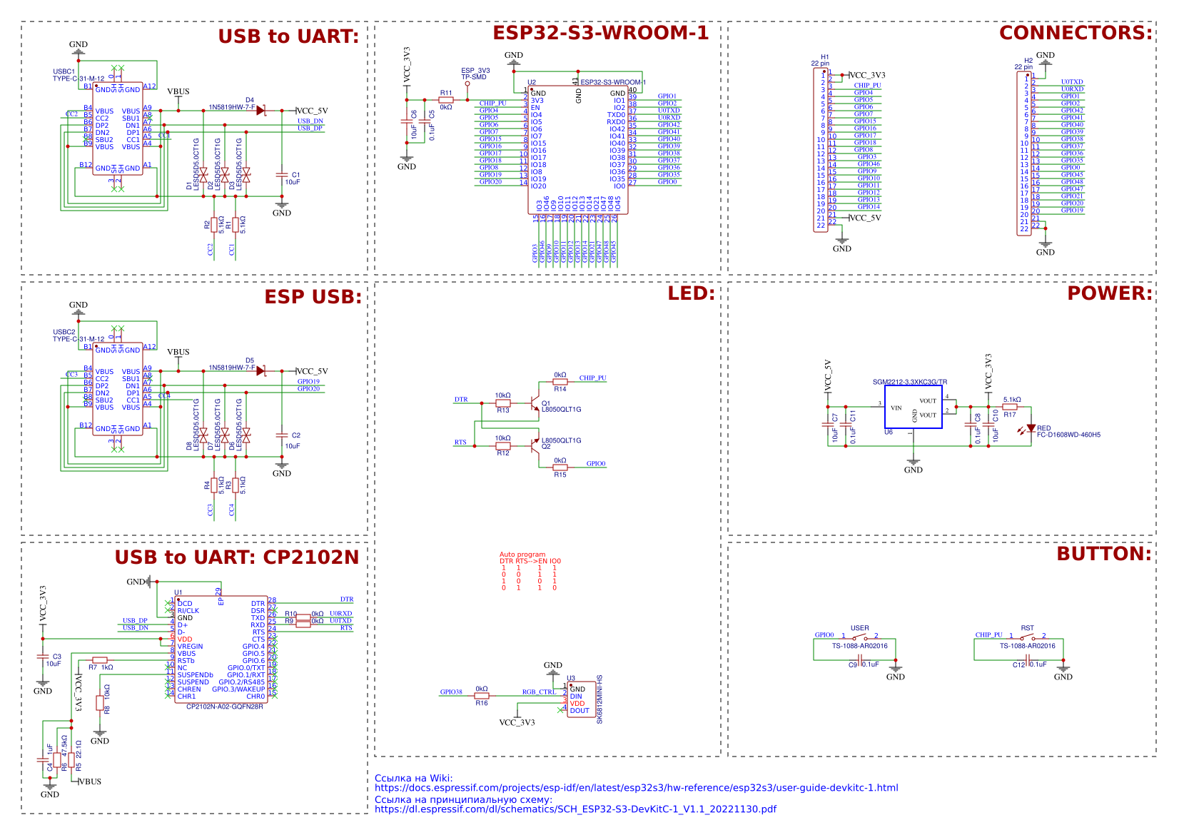 ESP32S3 Resources - EasyEDA
