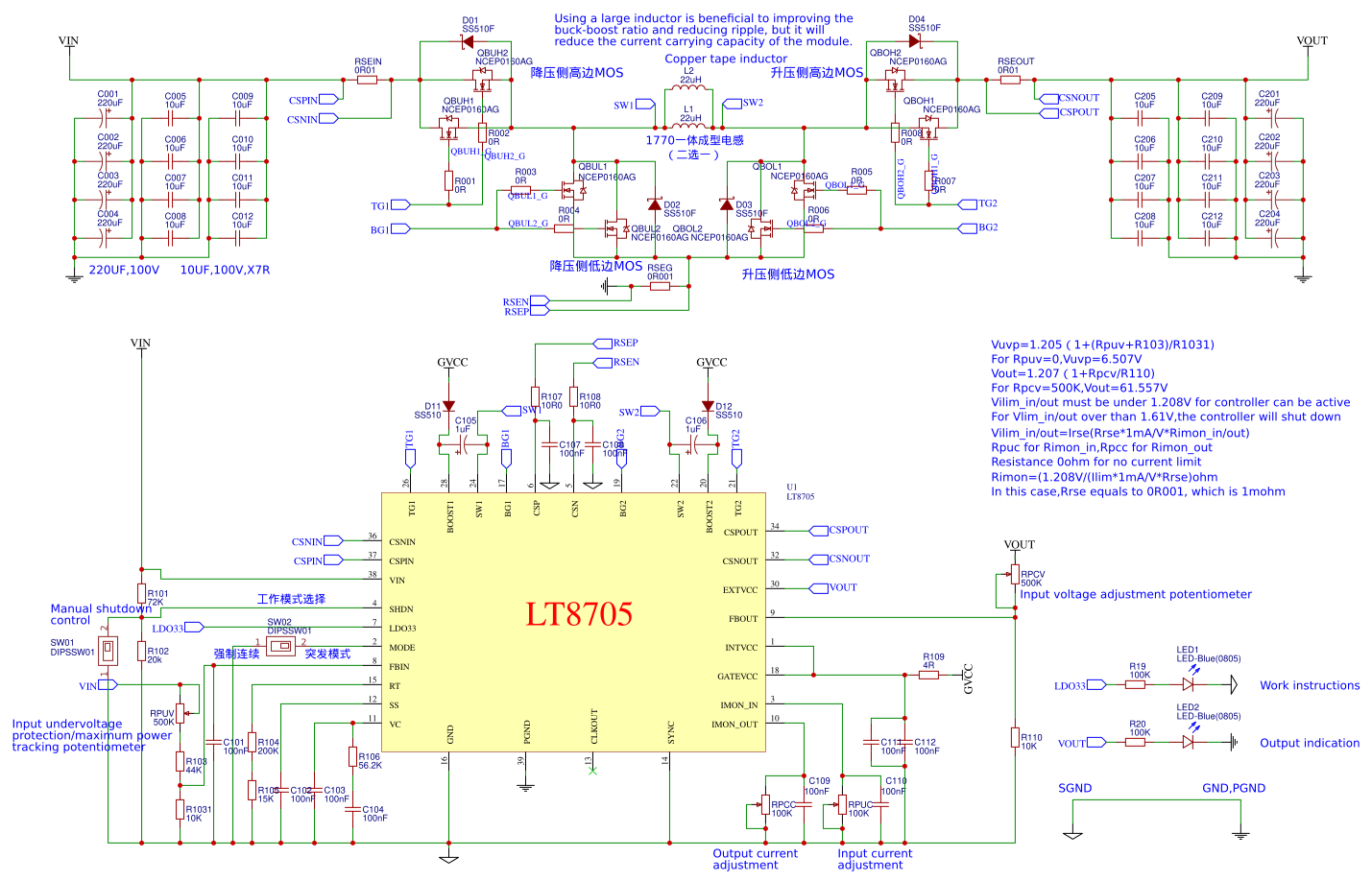 SCH_LT8705 Resources - EasyEDA