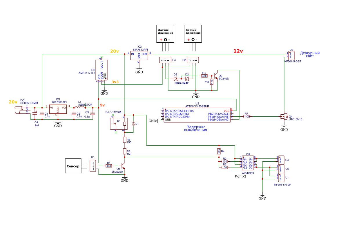 Схема v3 Resources - EasyEDA