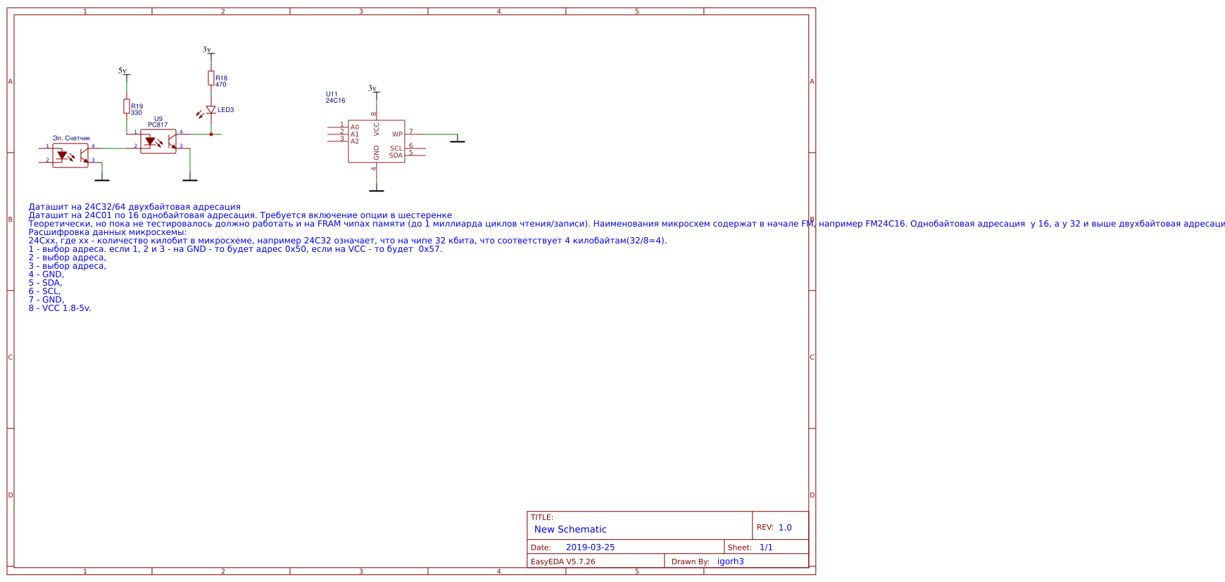ESP8266 E201 - EasyEDA open source hardware lab