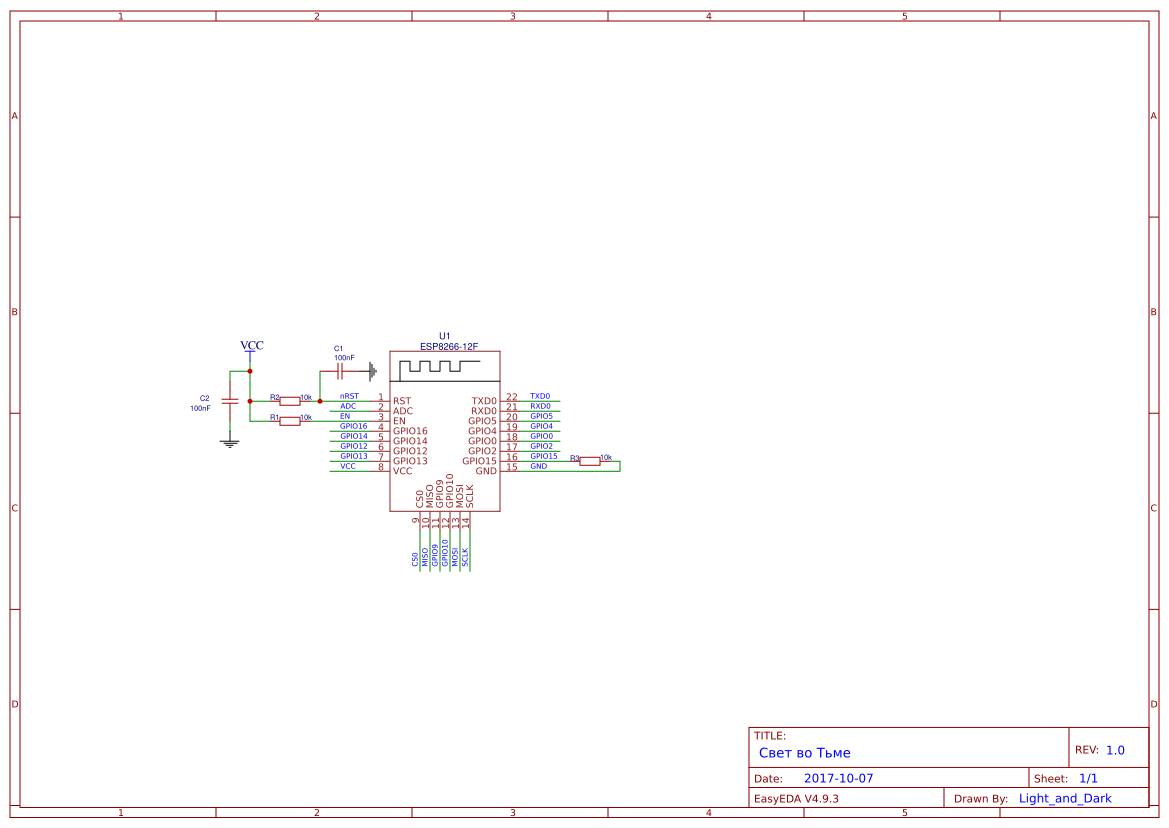 Свет во Тьме - EasyEDA open source hardware lab
