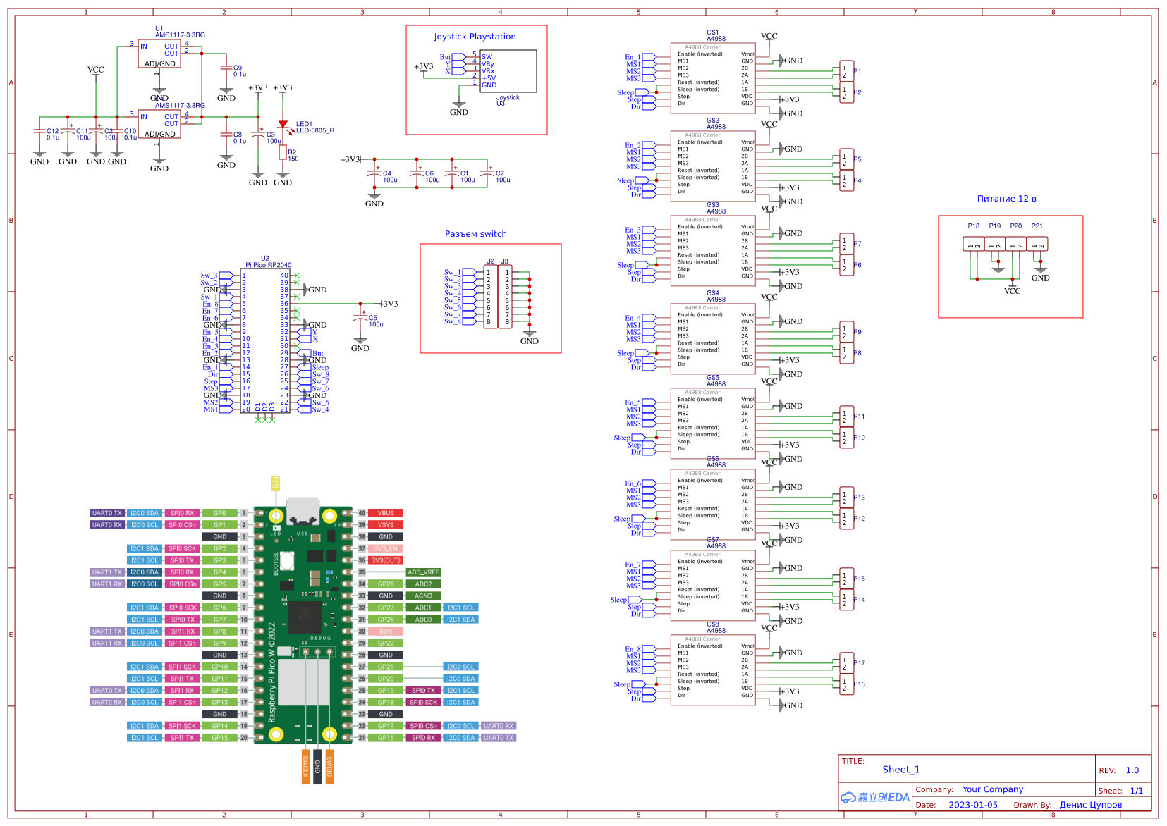 A4988_pico - EasyEDA open source hardware lab