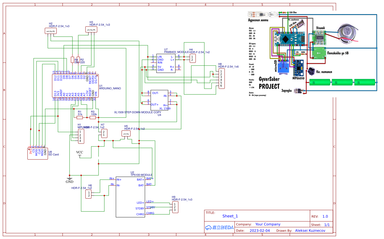 Saber - EasyEDA open source hardware lab