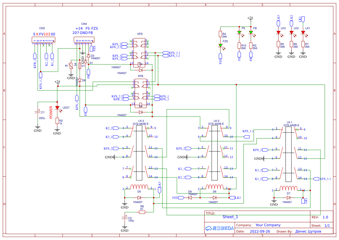 MP_538 - EasyEDA open source hardware lab