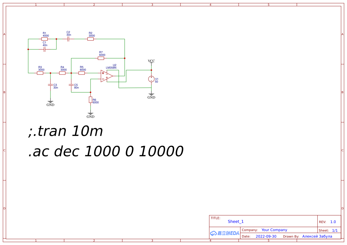 Transistor - EasyEDA open source hardware lab