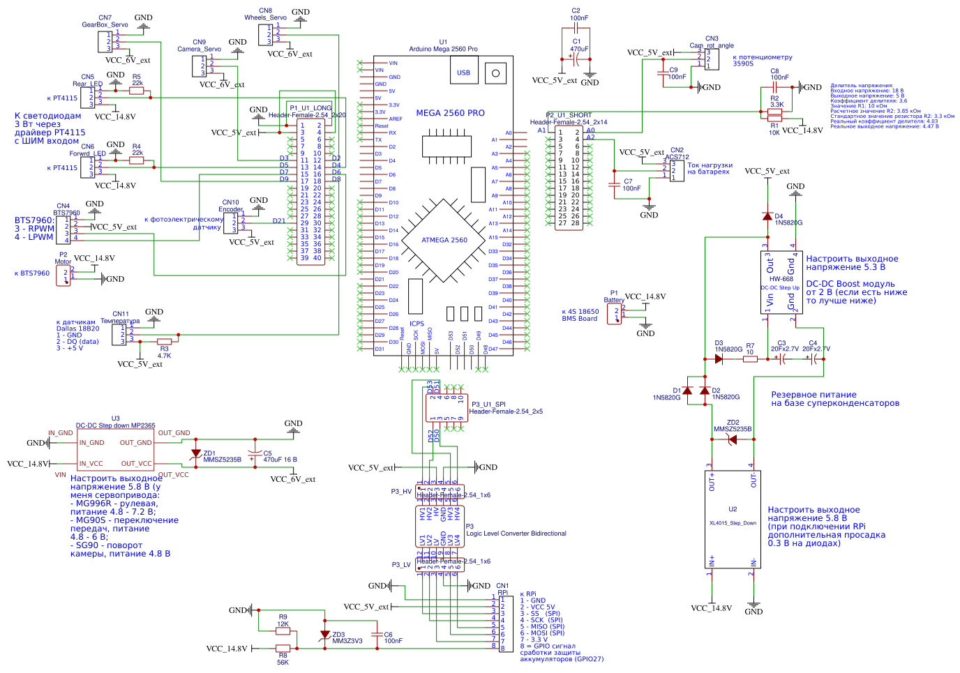 Arduino Rpi Car2 Plate 04 Easyeda Open Source Hardware Lab