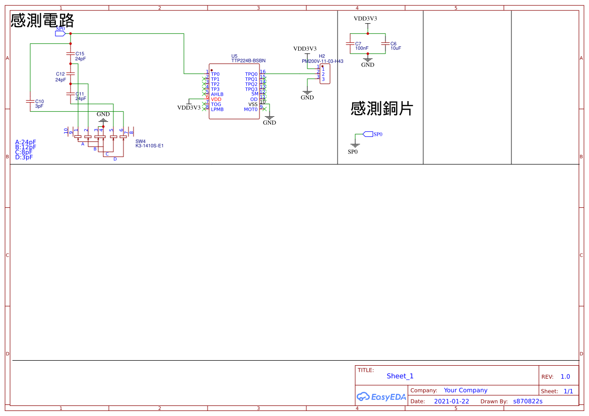 110 Clinical Trials 量產版 類比數位分離 排組 開關2D3T ECG感測片 - EasyEDA open source ...