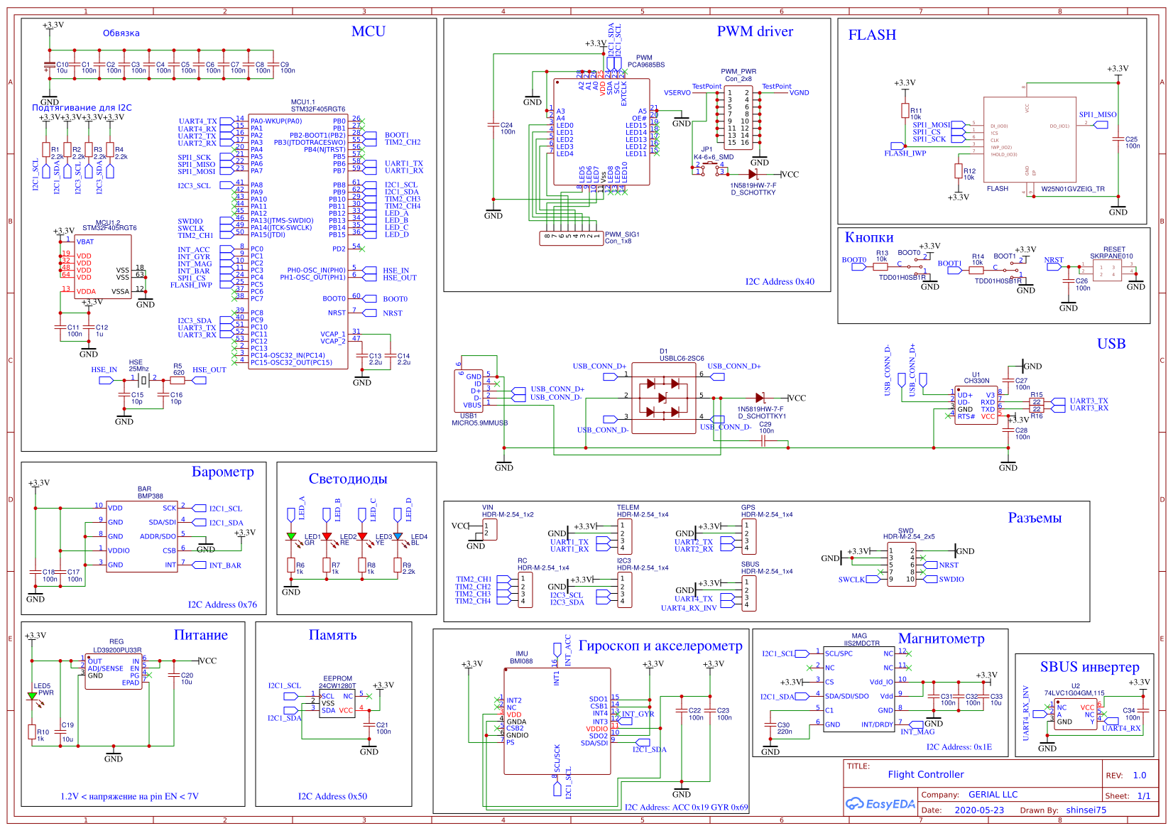 FlightController - Platform for creating and sharing projects - OSHWLab