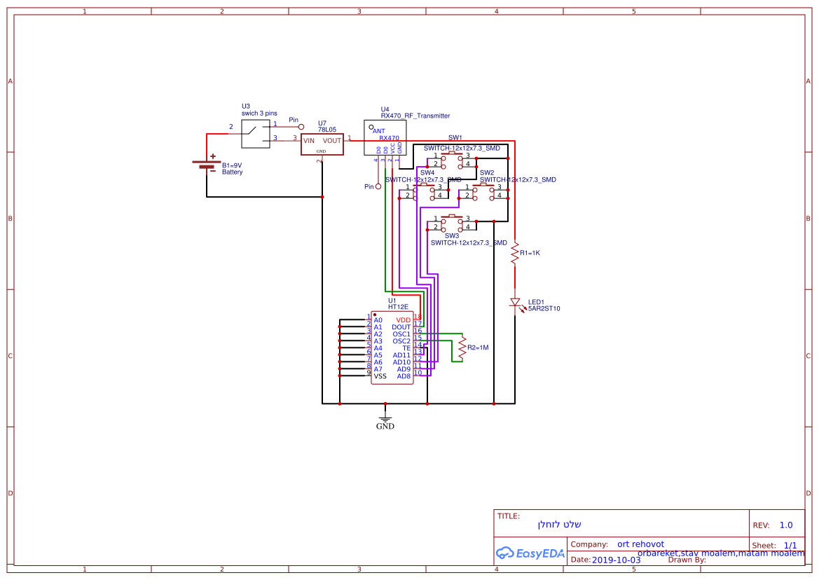 controller robot tank - EasyEDA open source hardware lab