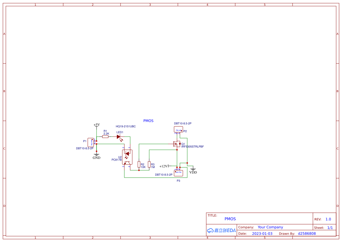 PMOS F5305S MOS管開關模組 - OSHWLab