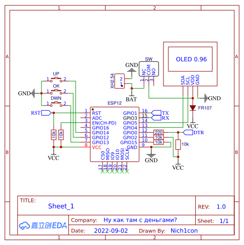 MicroReader - EasyEDA open source hardware lab