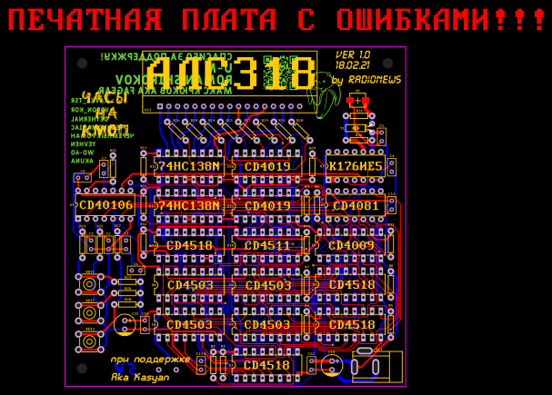 cmos_clock - EasyEDA open source hardware lab
