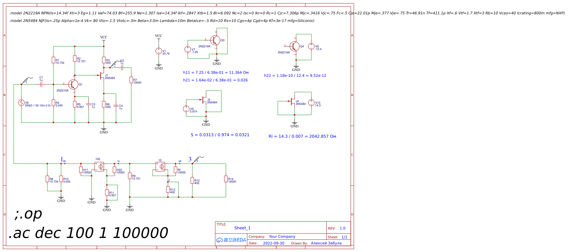 Transistor - EasyEDA open source hardware lab