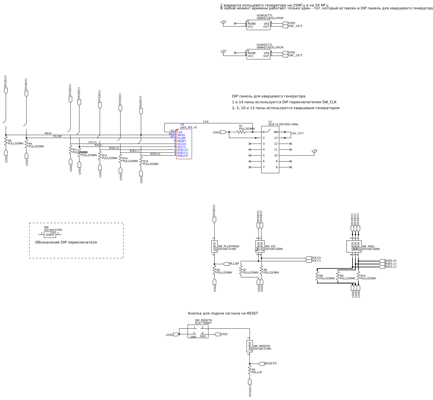 Buttons - EasyEDA open source hardware lab