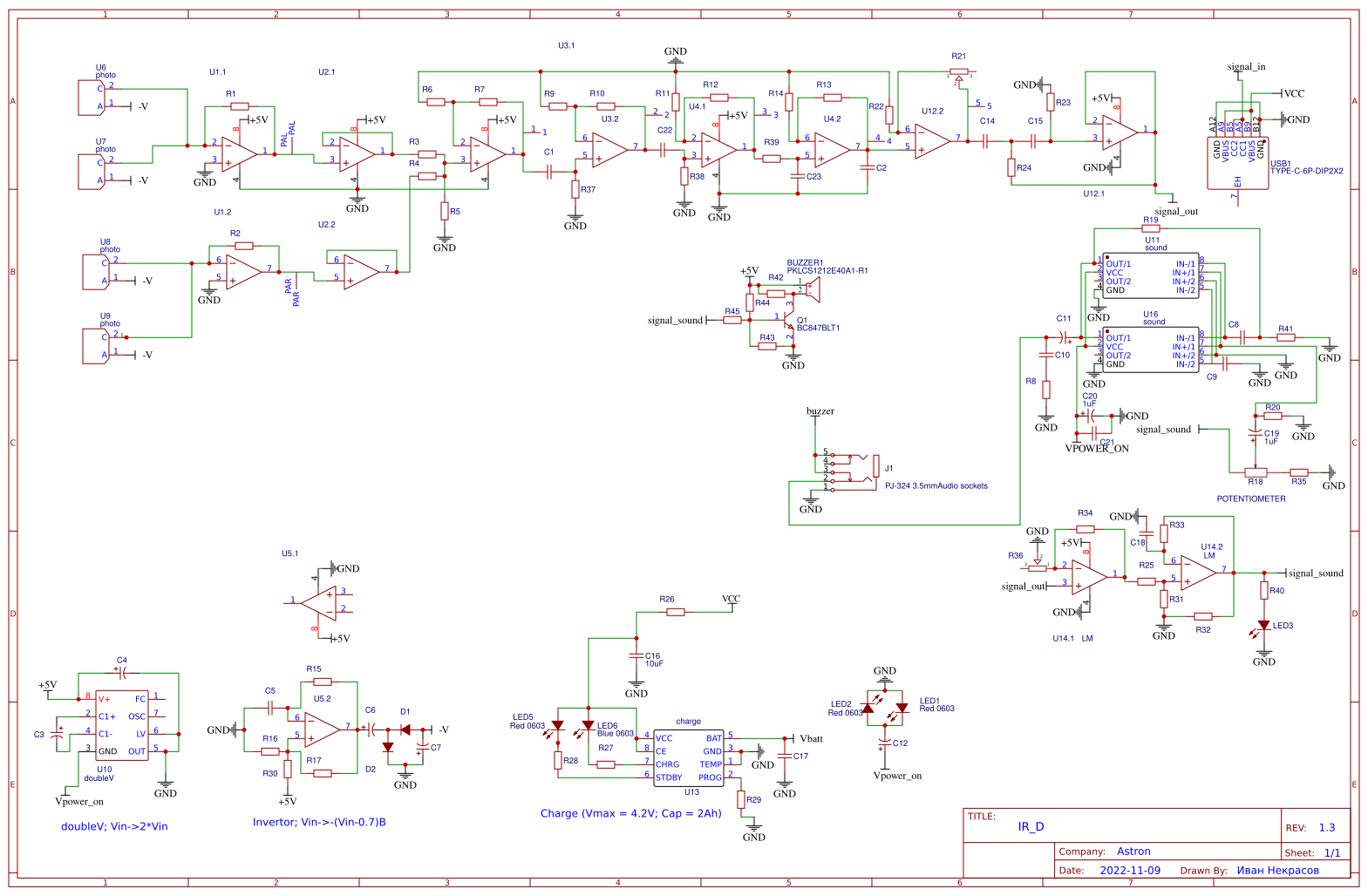 astron_work - EasyEDA open source hardware lab