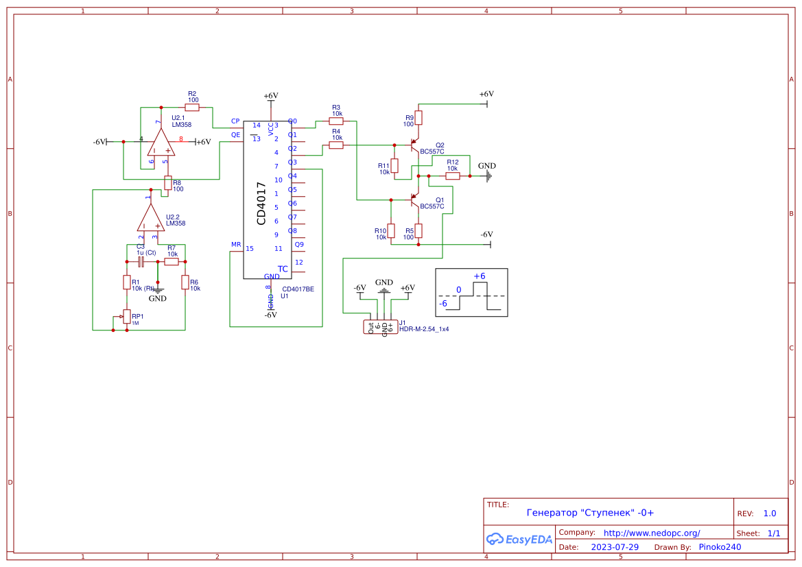 Step Generator -0+ Генератор ступенек -0+ - EasyEDA open source hardware lab