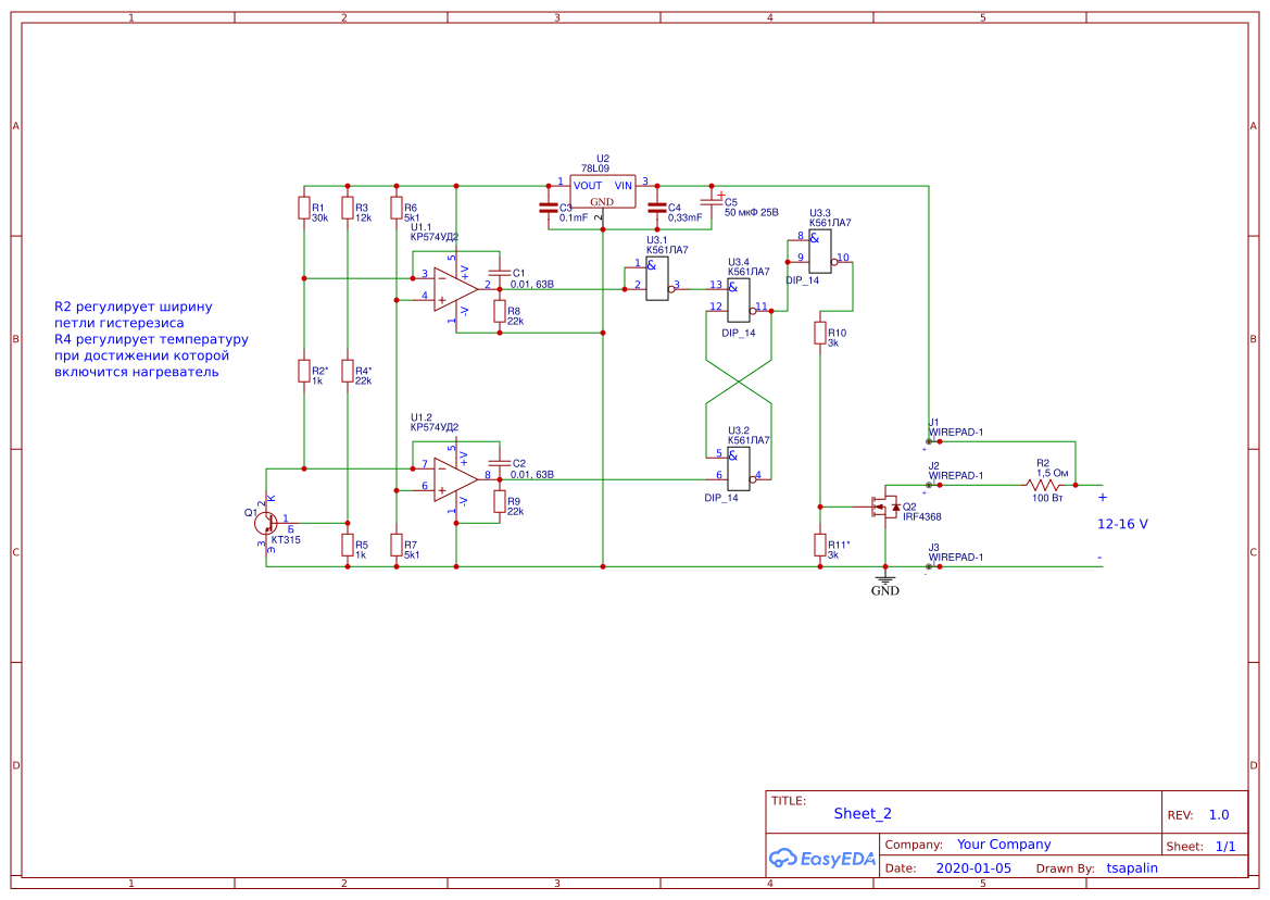Termoregulator s gisterezisom - EasyEDA open source hardware lab