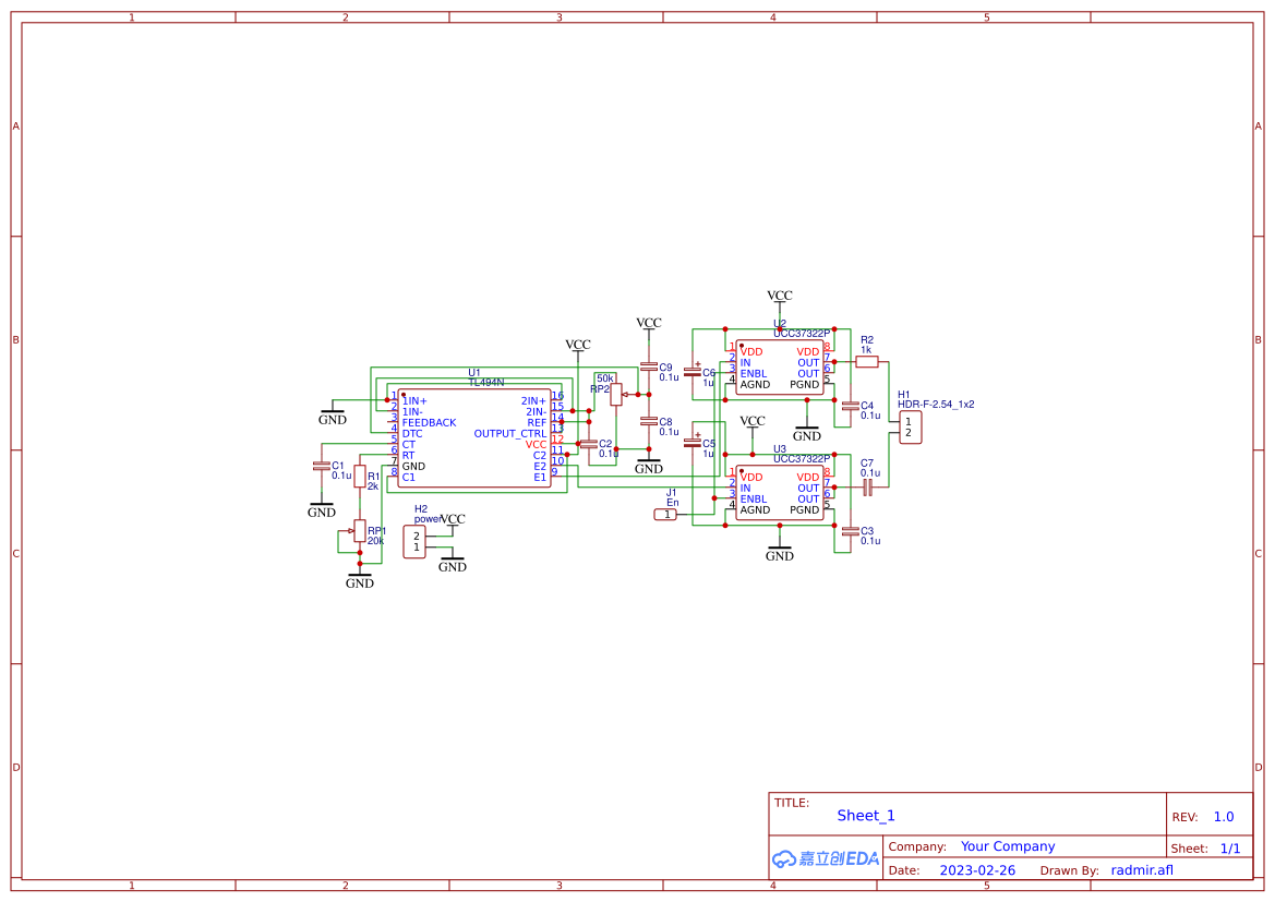 tl494 индукционный нагрев - EasyEDA open source hardware lab