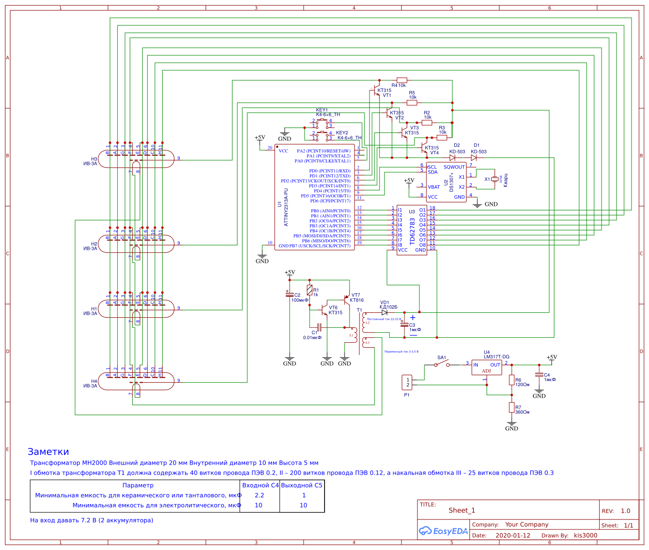 Wrist watch on IV-3A (Try №2) - Platform for creating and sharing ...