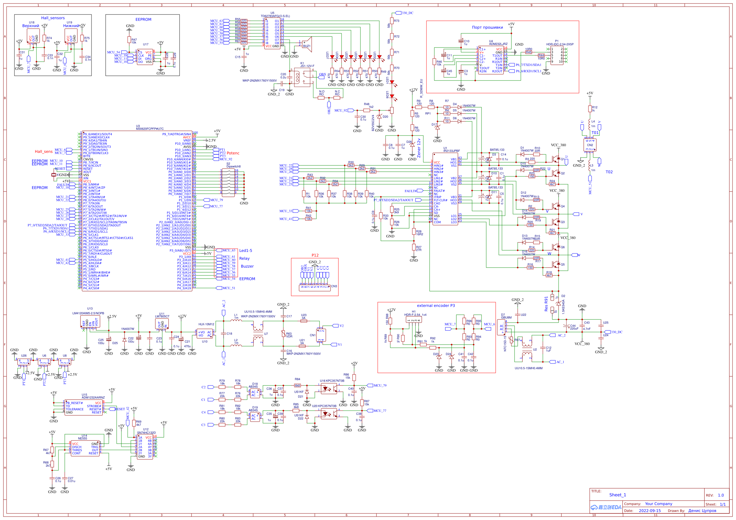REVECO_Rev1.0 - EasyEDA open source hardware lab
