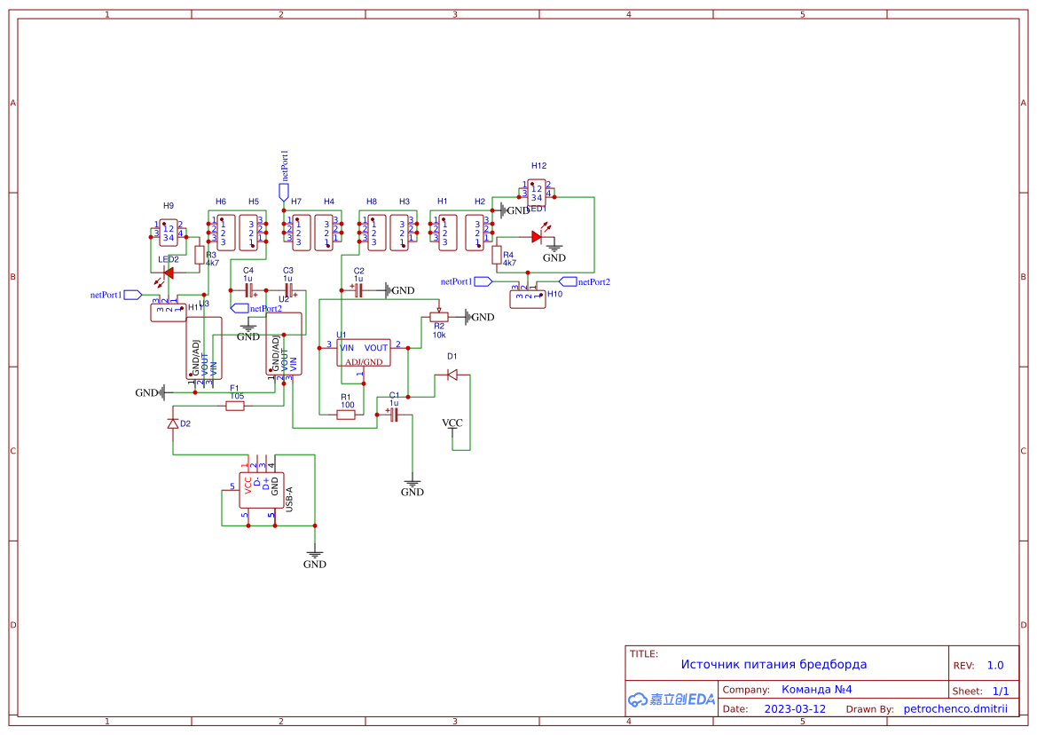 self projecting - OSHWLab