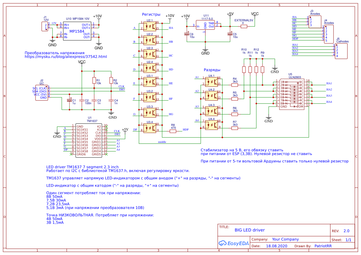Big LED - EasyEDA open source hardware lab