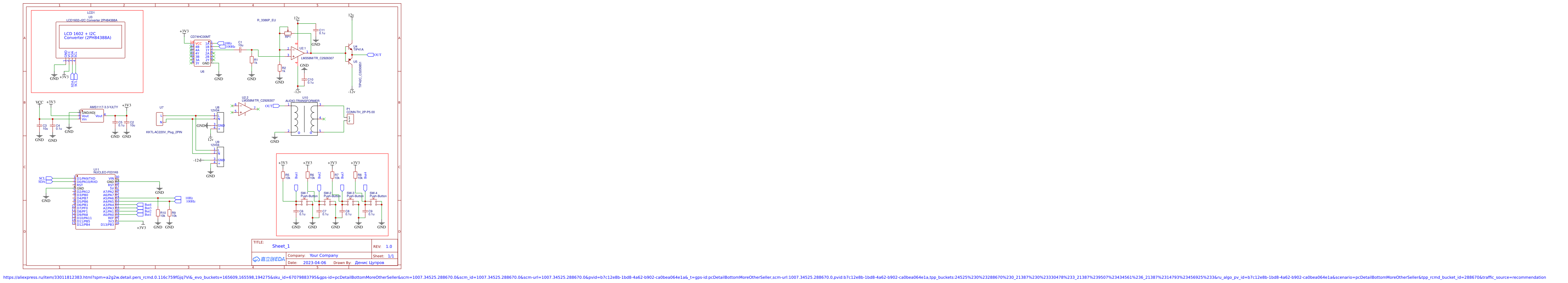 STM32_MIO - EasyEDA open source hardware lab