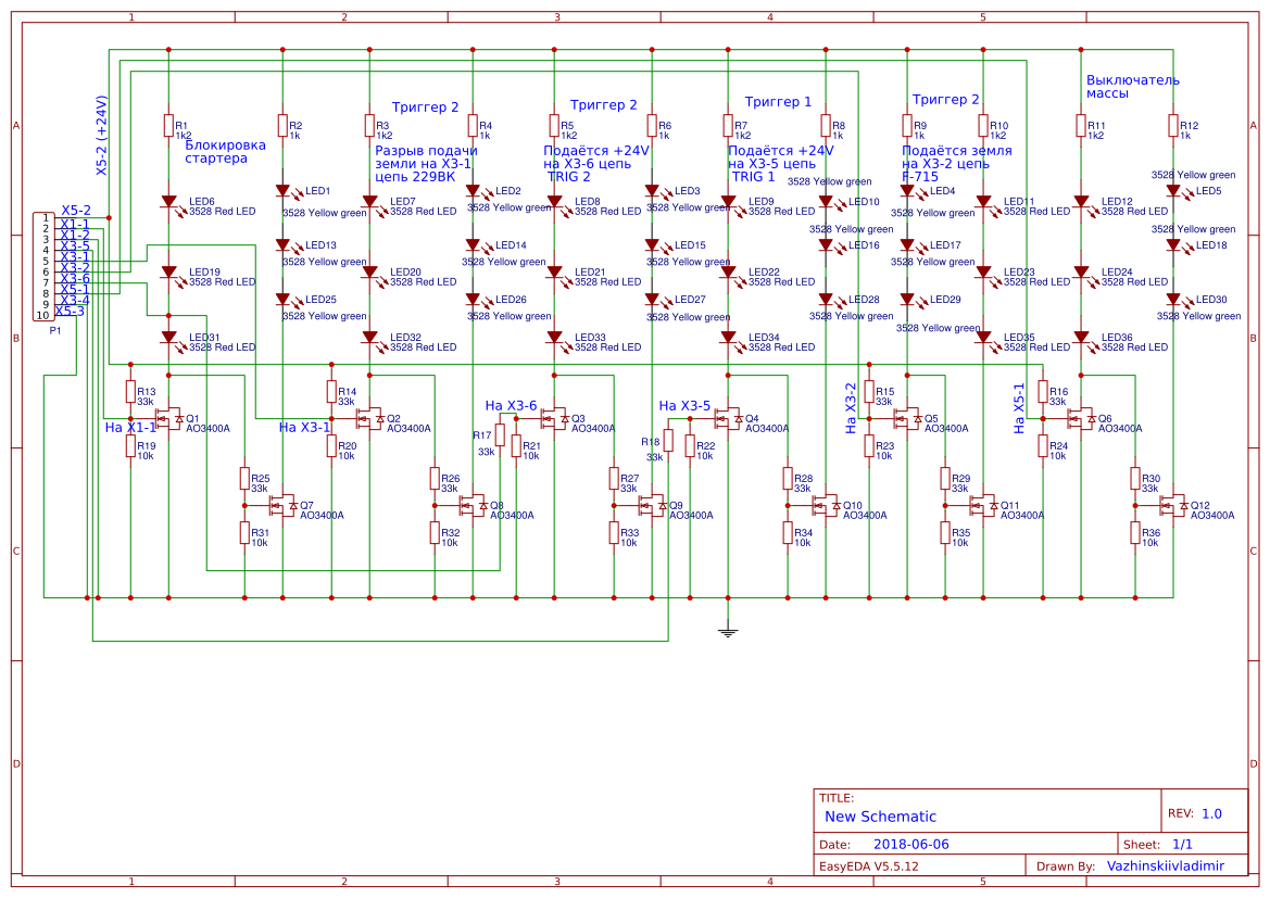 Блок коммутации на оптореле - OSHWLab