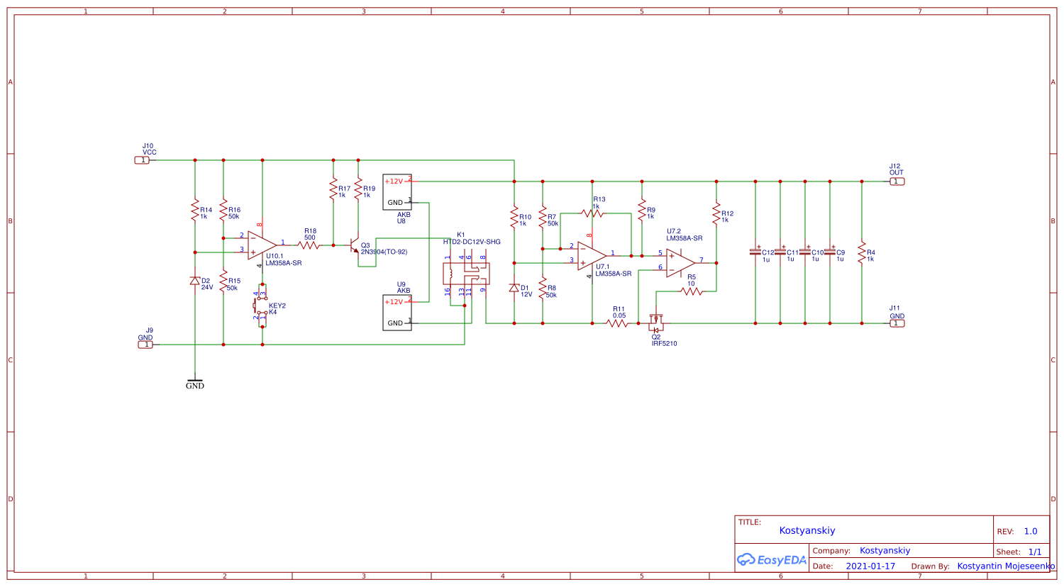 ИБП v1.0 - OSHWLab