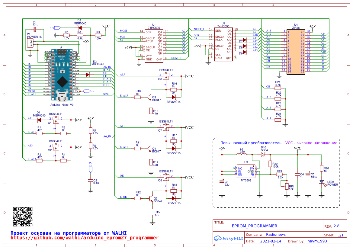 walhi_eeprom_prog_remake - OSHWLab