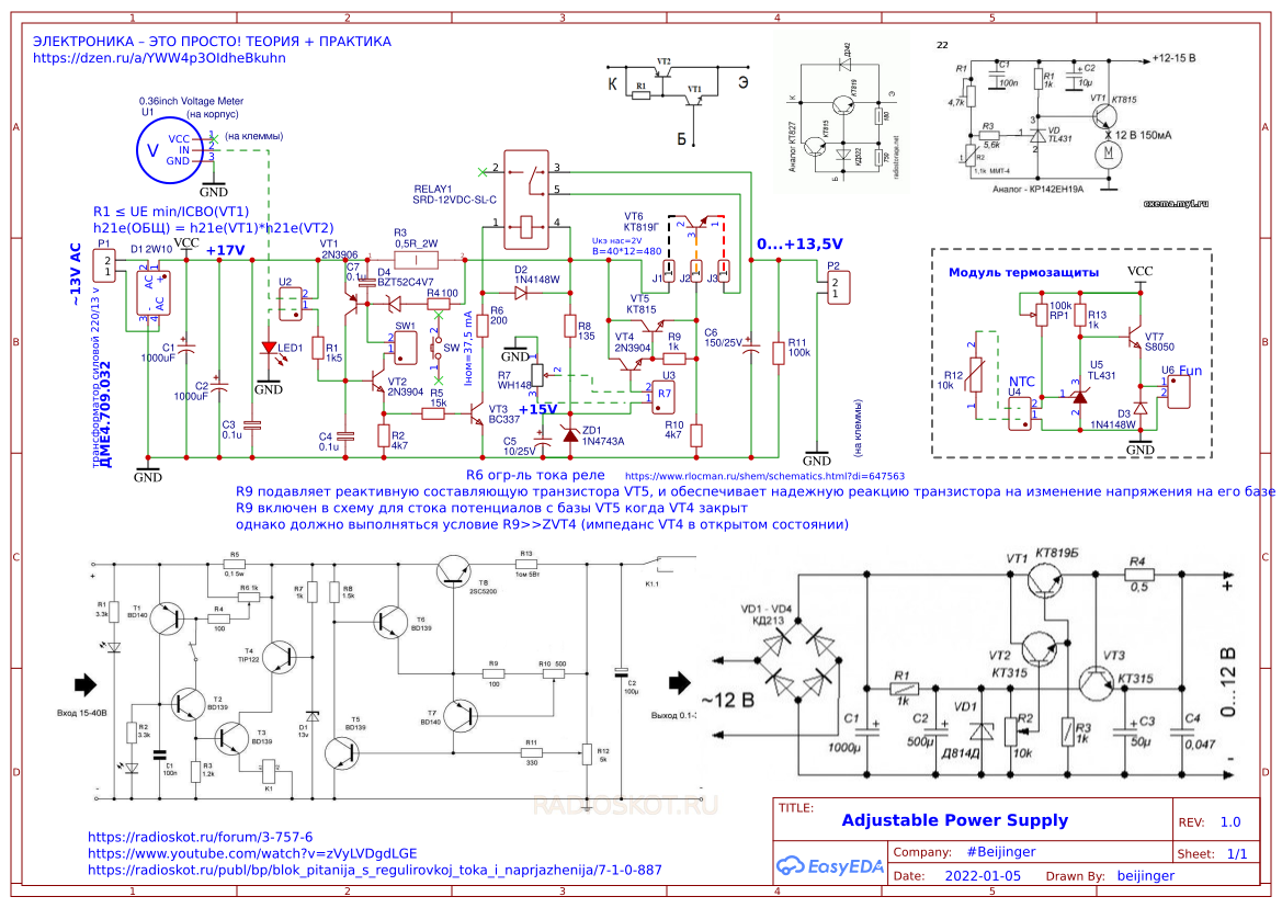 Adjustable Power Supply - OSHWLab