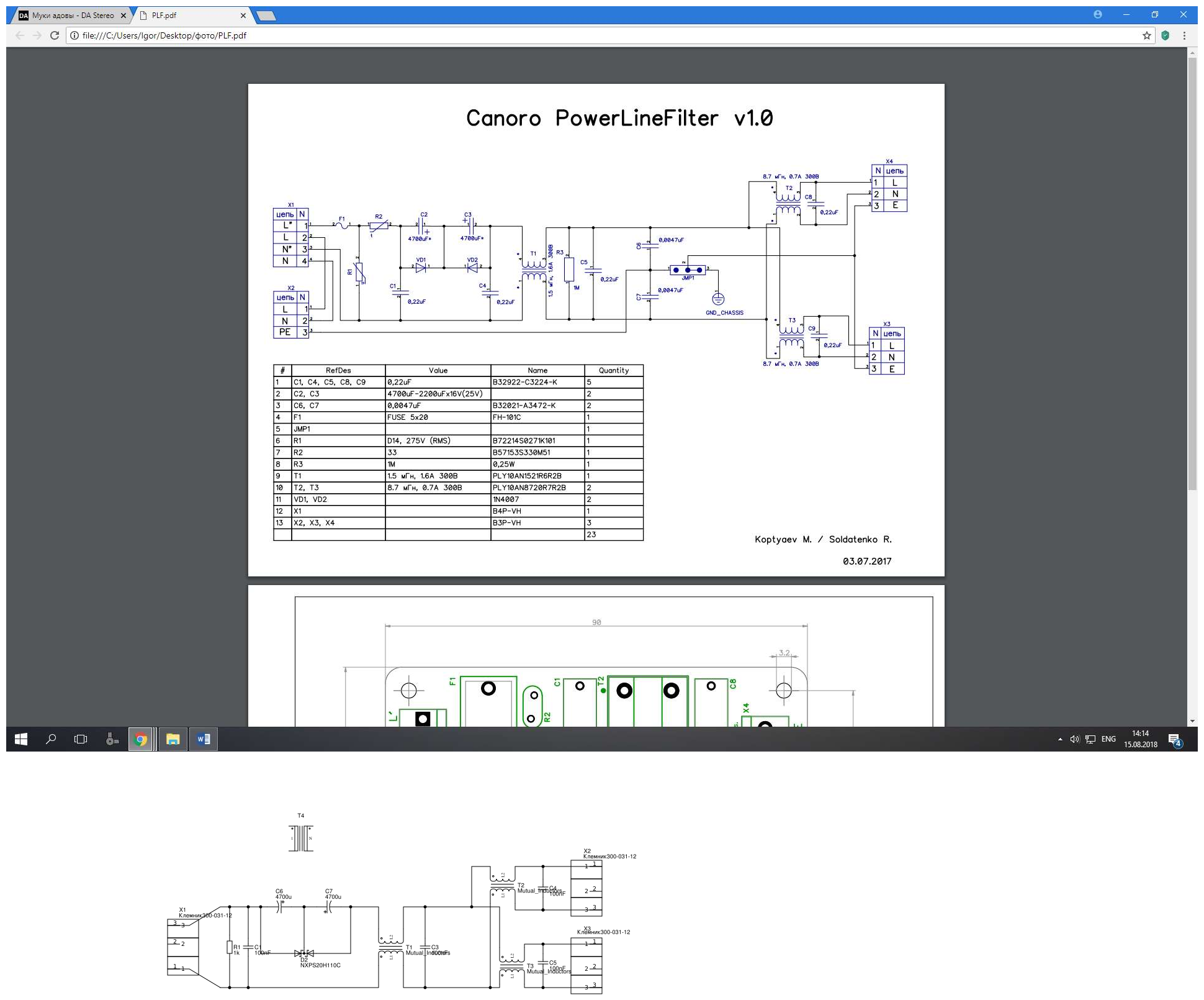 New Project - Platform for creating and sharing projects - OSHWLab