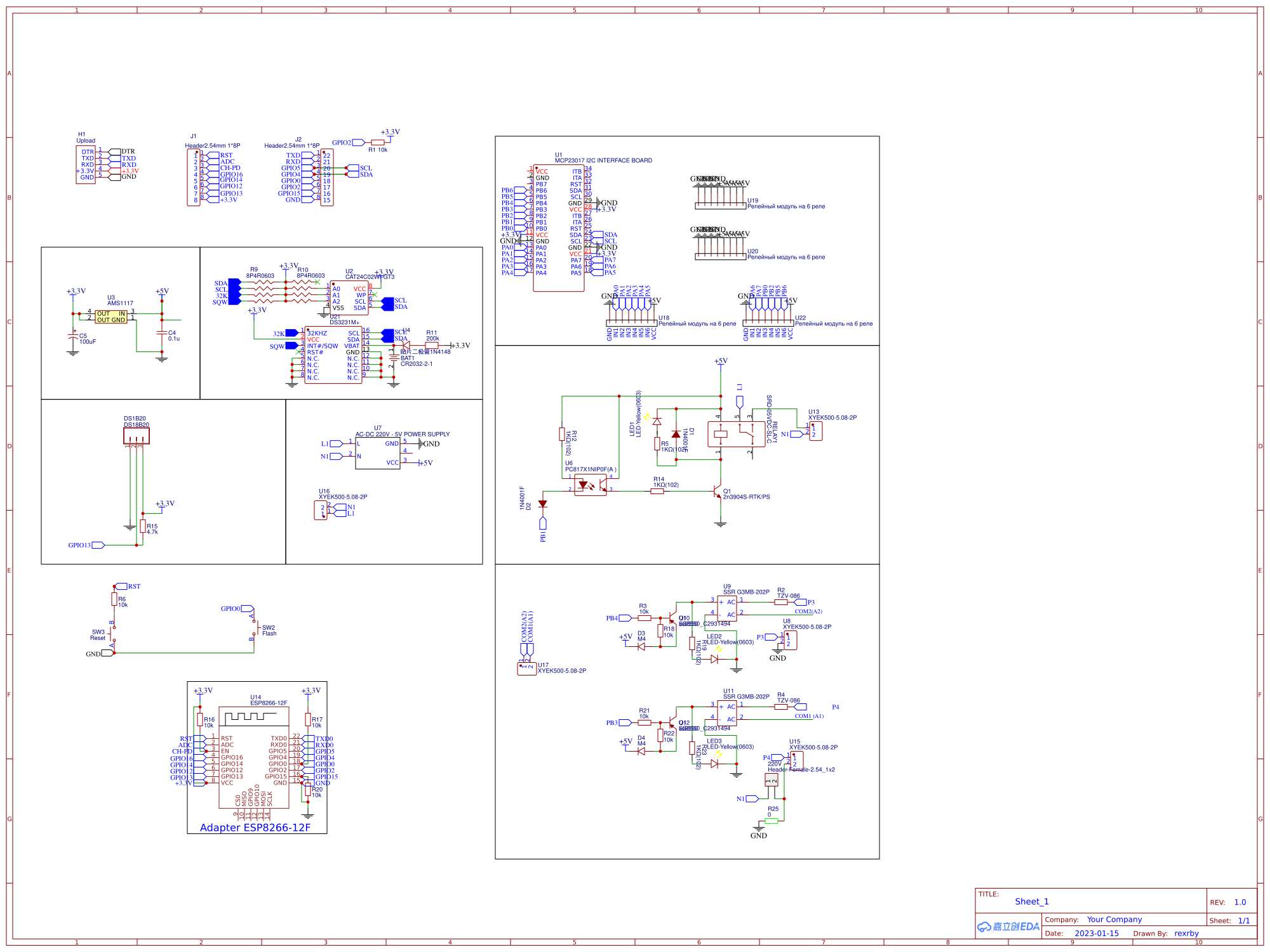 Аква без модулей - Platform for creating and sharing projects - OSHWLab