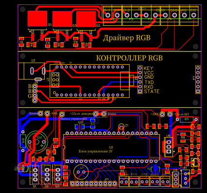 RGB Драйвер_Блок управления ЗУ_Контролер RGB - OSHWLab