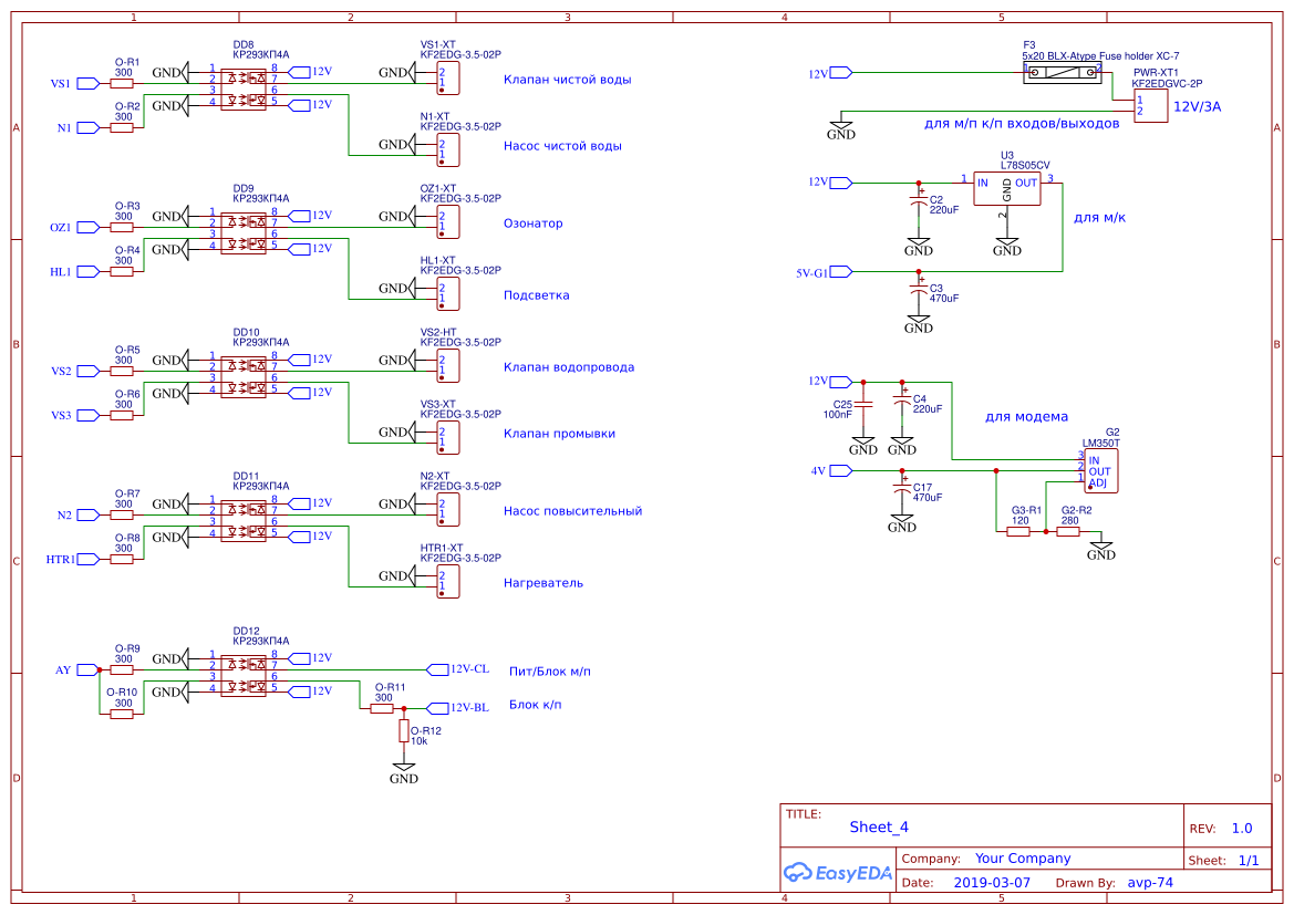 Water vending machine - EasyEDA open source hardware lab