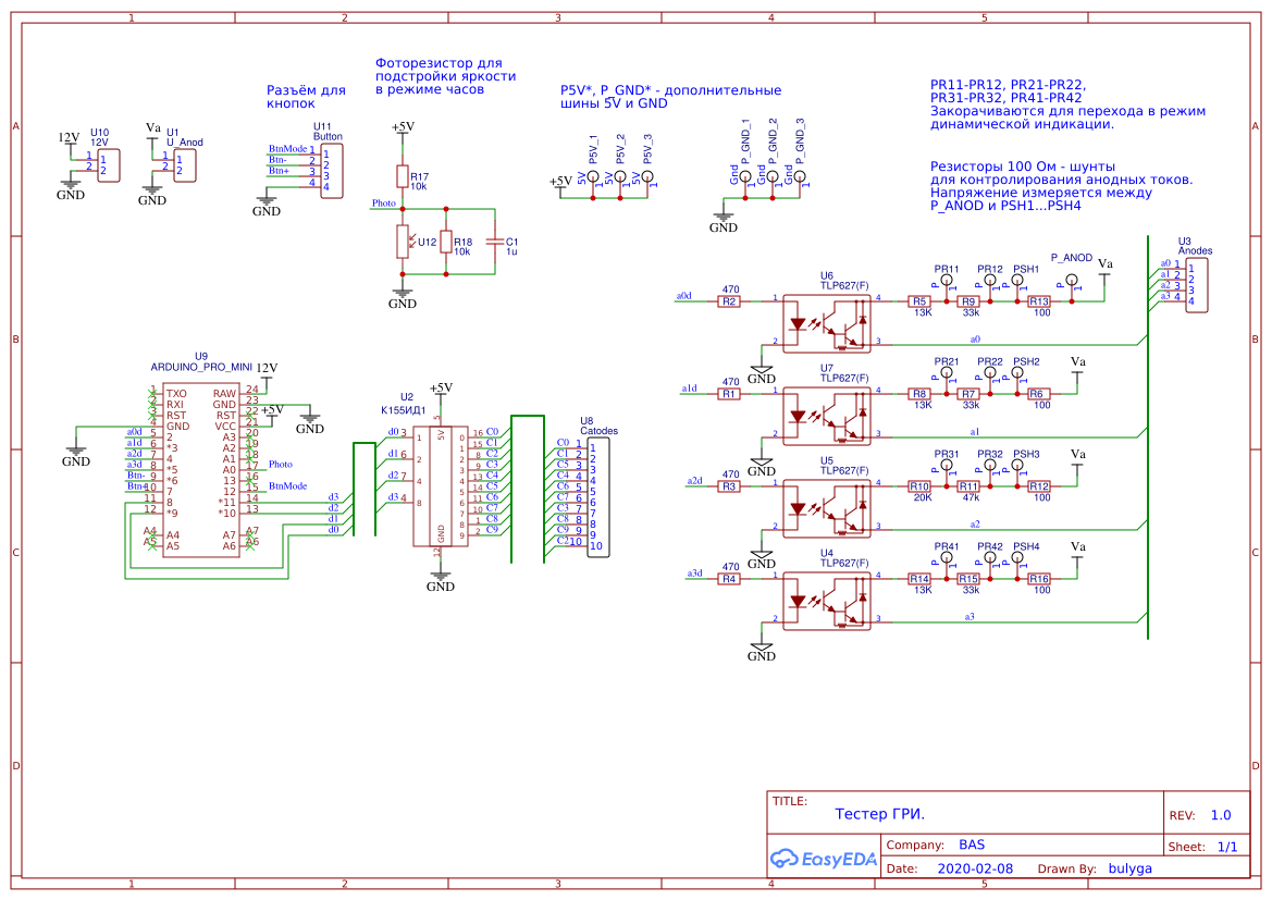 Nixie_test - OSHWLab