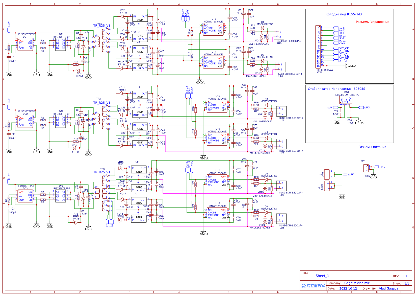 Power_engine - OSHWLab