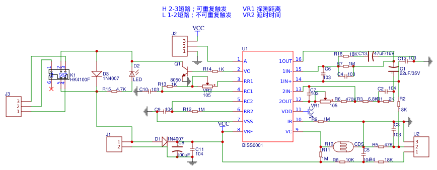 Pyroelectric infrared - EasyEDA open source hardware lab