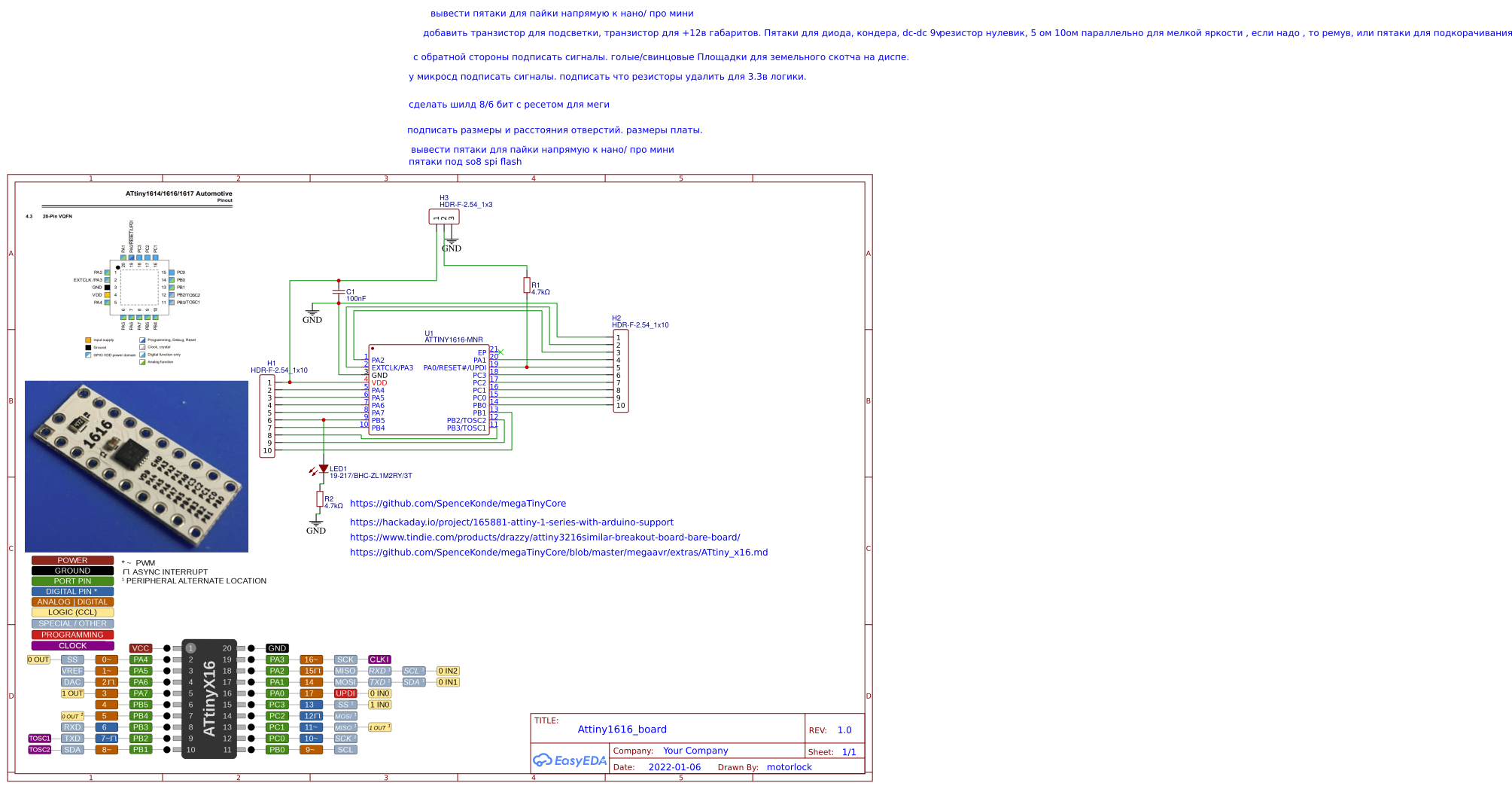 ATtiny1616_test - EasyEDA open source hardware lab