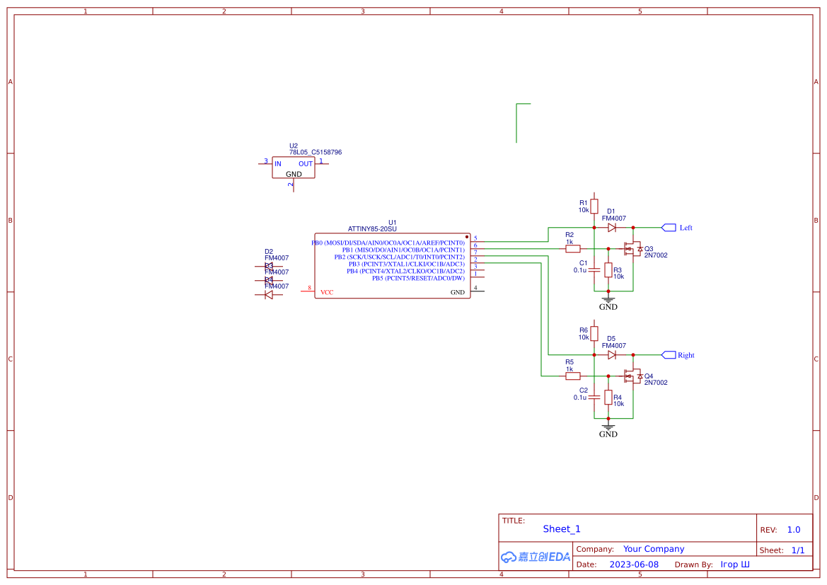 Prohodut_Logan_Povorot - Platform for creating and sharing projects - OSHWLab