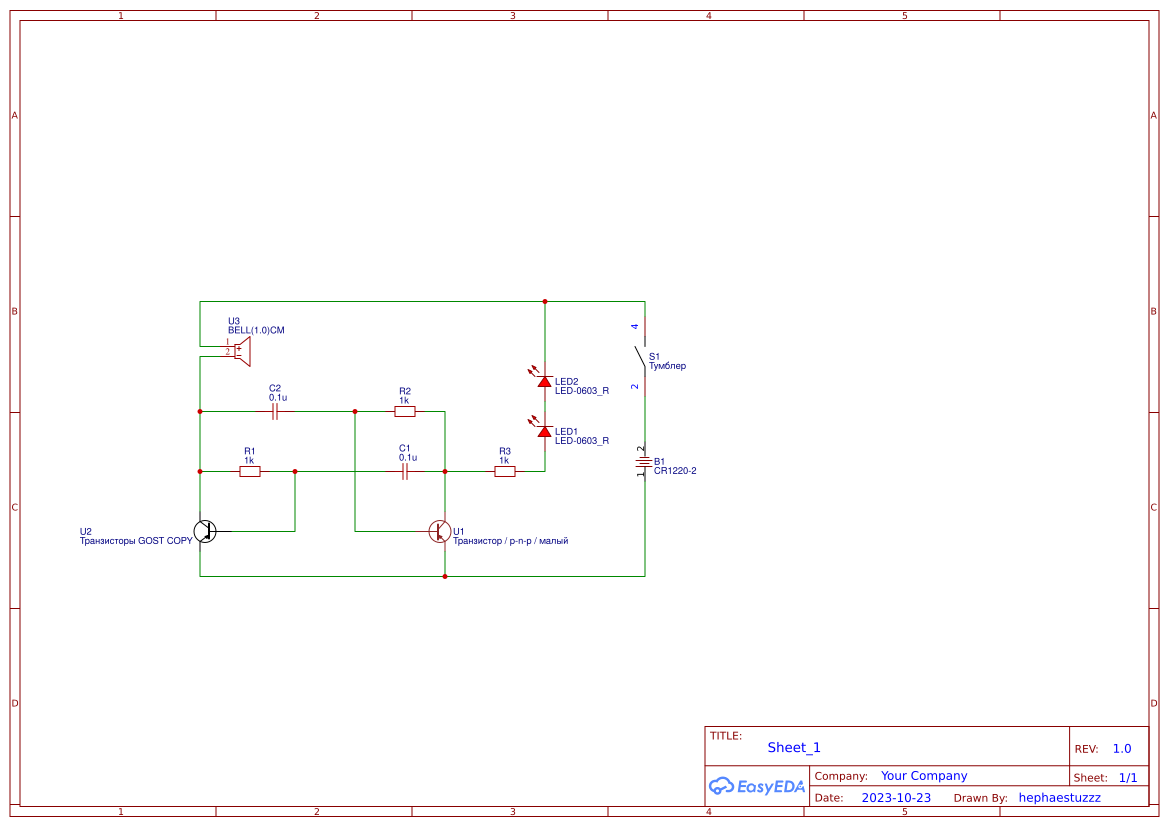 zadanie_dom2 - EasyEDA open source hardware lab